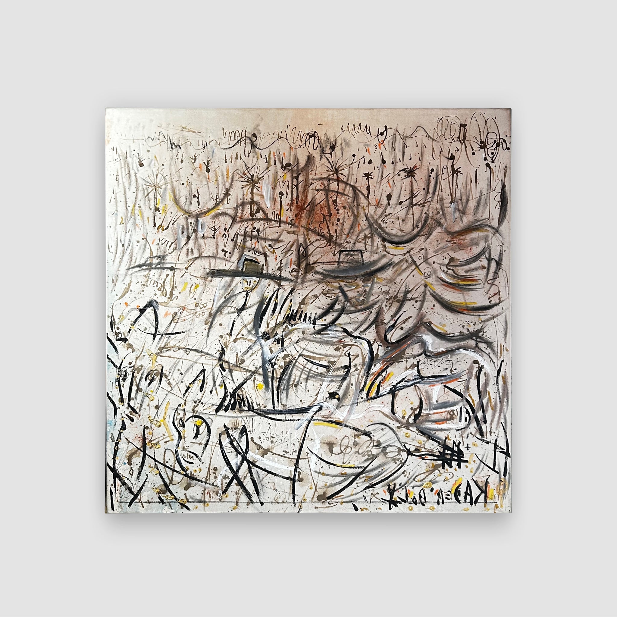 'Untitled' by Kader Boly – Pop Up Home