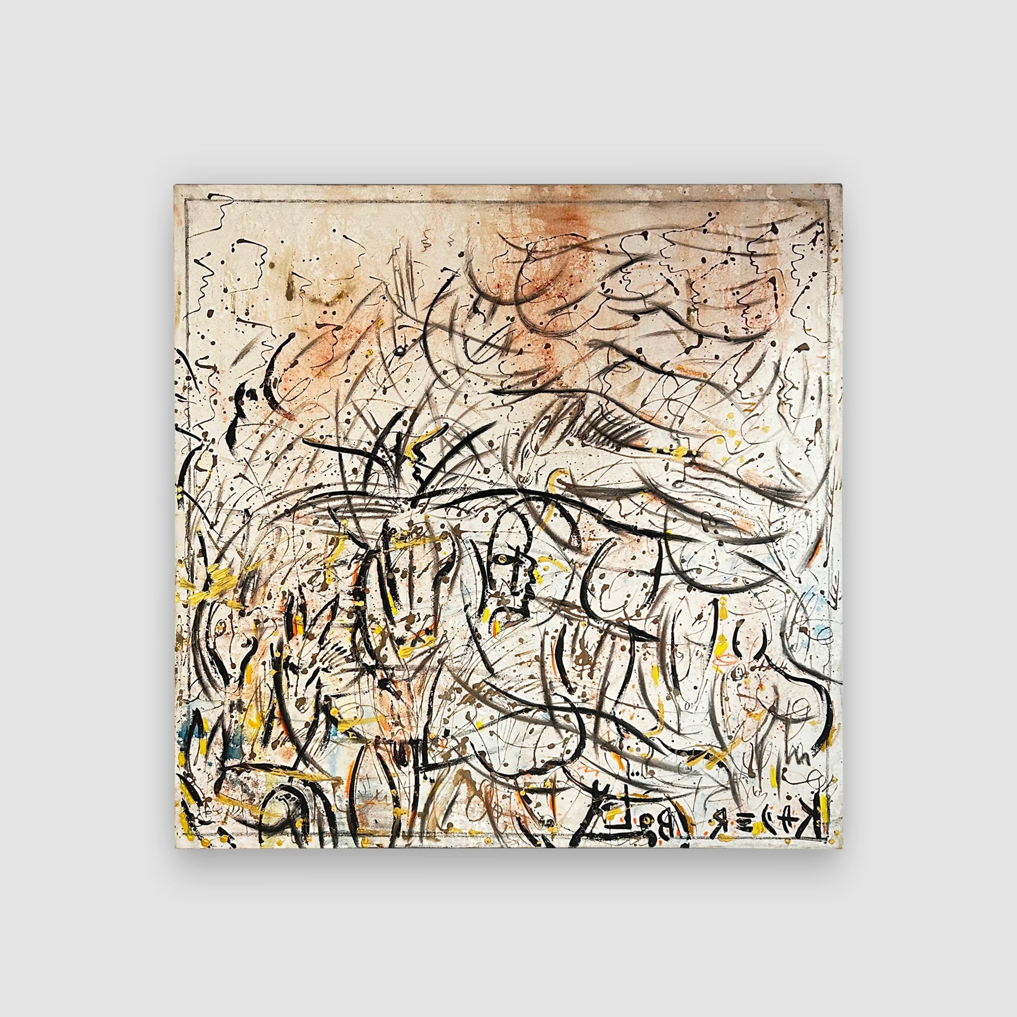 'Untitled' by Kader Boly – Pop Up Home